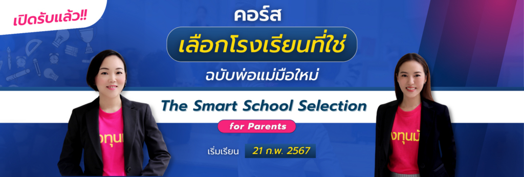 Home - Longtunmom Class