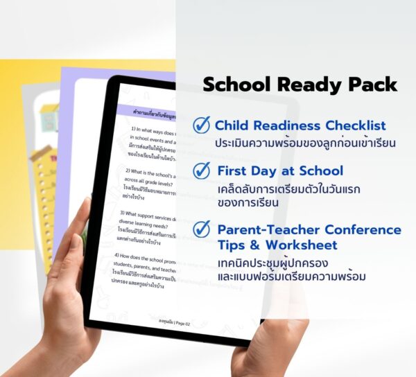 School Ready Worksheet Pack - Longtunmom Class